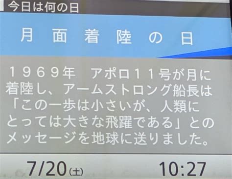 お早うございます 水芭蕉のひとり言