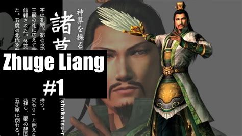 Dynasty Warriors AetherSX Zhuge Liang Musou Mode Chapter Battle Of Chang Ban YouTube
