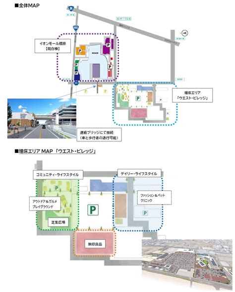 「イオンモール橿原」3月1日（土）より順次、増床リニューアルグランドオープン！｜信濃毎日新聞デジタル 信州・長野県のニュースサイト