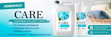 Pro-Brite — производитель профессиональной и бытовой химии в п. Федоровское
