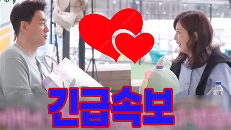 미우새 마지막회 양정아 김승수와의 급결혼 이유 고백 남편 곁에서 공주 대접 받아요 감동의 스윗 러브스토리 부러움