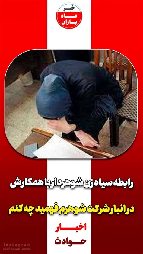 ‎⭕تاکستان نیوز 99⭕‎ ‎نظرت چیه قبول داری ؟😂😂😂 Takestan News99 تاکستان تاکستان نیوز‎ Instagram