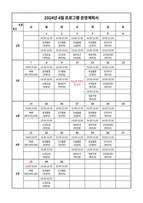 광명시립노인요양센터