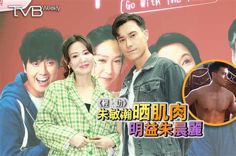 TVB Weekly