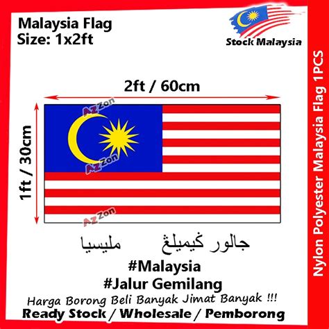 Malaysia Flag Flag Malaysia Jalur Gemilang 马来西亚国旗 Bendera