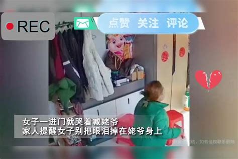 女子秋收刚走一会姥爷就去世，家人提醒别把眼泪掉姥爷身上：心疼