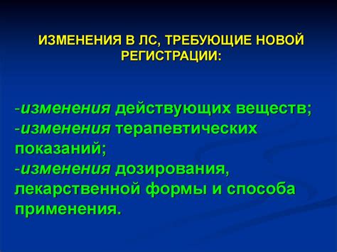 Этические аспекты проведения доклинических исследований презентация