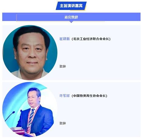 第七届京津冀及周边地区工业固废综合利用高层论坛特邀嘉宾阵容公布 要闻 联系我们果博东方有限公司客服电话15906919998