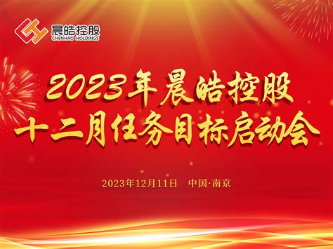 大金家用中央空调 德国威能南京威能壁挂炉南京地暖散热片威能热水器威能中央空调新风净水空气源热泵智能家居解决方案江苏晨皓控股