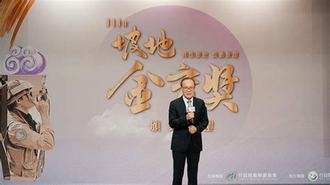 111年坡地金育獎由臺北市、宜蘭縣勇奪分組冠軍 民生頭條 Line Today