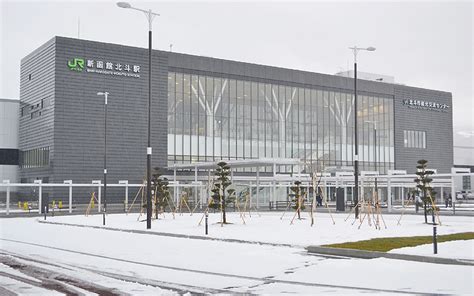 JR北海道新函館北斗駅の新駅舎を公開 世界日報