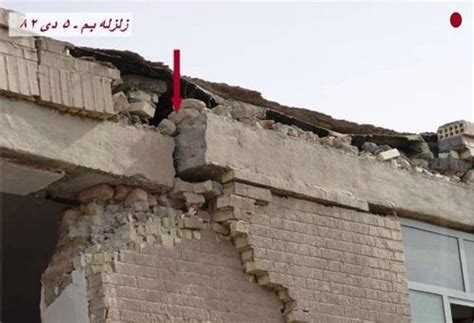 تخریب سازه های بنایی با شناژ بتنی در بم Ppt90ir