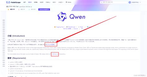 Langchain学习一：入门 本地化部署 接入大模型langchain调用本地大模型 Csdn博客