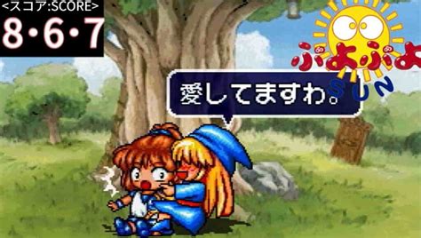 【セガサターン】ぷよぷよsun 豪快な戦いのシリーズ第3作目 サターンニュース セガサターンソフトのアーカイブス 裏技・攻略情報も有