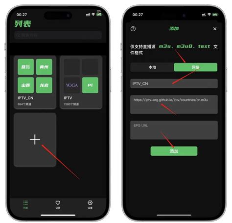 Ntplayer，网络电视播放器，免费无广告，看剧、看电视直播嘎嘎爽！！ 奥兔兔