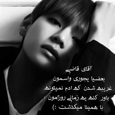 عکس نوشته غمگین تهیونگ 🖤 Funny Education Quotes Animated Love Images