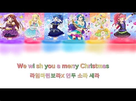 X We Wi Sh You A Merry Christmas