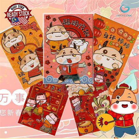 现货 新年卡通红包袋 利是封 Red Packetangpauangpaoangpowstandard Size Shopee