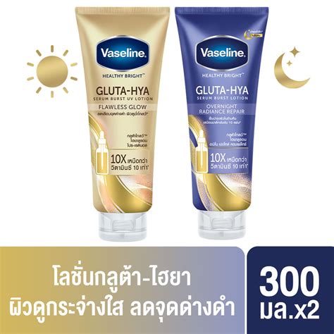 Vaseline วาสลีน เฮลธี้ ไบรท์ เดลี่ซัน รีเฟรชชิ่งเซรั่ม 70 มลvaseline