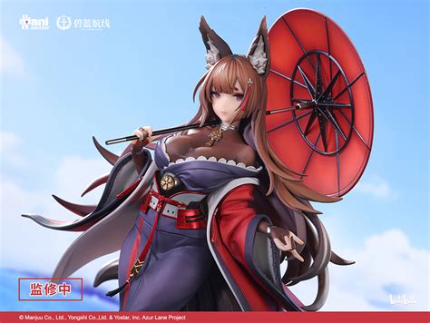 Azur Lanes Amagi Lightly Armed Ver 17 Scale Figure Pre Order
