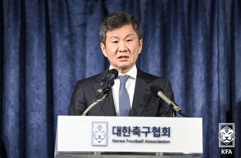 정몽규 대한축구협회장 오마이포토