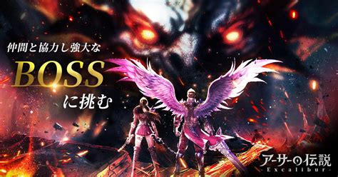 厄災と聖杯の秘密に迫るmmorpg「アーサーの伝説 Excalibur 」，3月21日に正式リリース。使い魔システムの情報を公開