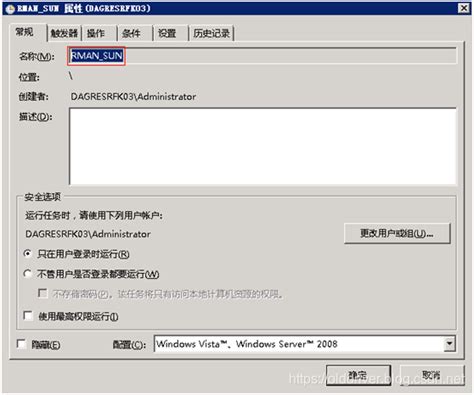 Oracle数据库全备份和增量备份windowsa Master的博客 Csdn博客