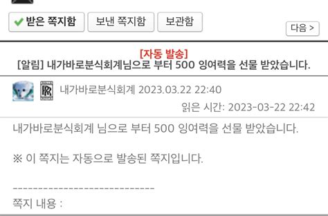 분식회계님 늘 고맙읍니다 자동차 에펨코리아