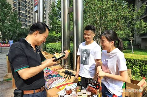 老字号进社区居民享便捷 休闲时尚 北京国艺源文化投资发展有限公司