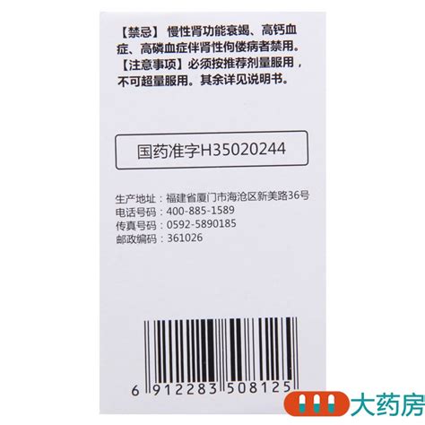 星鲨维生素AD软胶囊100粒维生素A及D缺乏症佝偻病夜盲症手足抽搐 虎窝淘