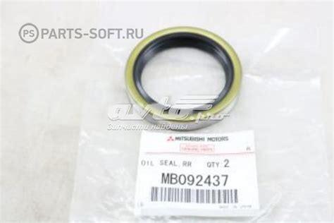 Precios para anillo retén de semieje eje trasero exterior para