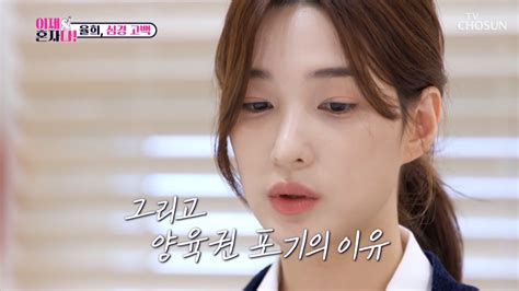 율희 최민환에 양육권 소송 건 진짜 이유3일 만에 이혼 바로잡을 것 율희 최민환에 양육권 소송 건 진짜 이유3일 만에 이혼 바로잡을 것