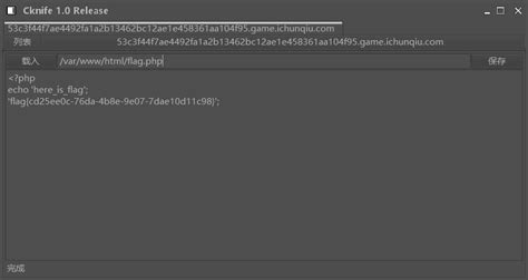 i春秋CTF web题 sijidou 博客园