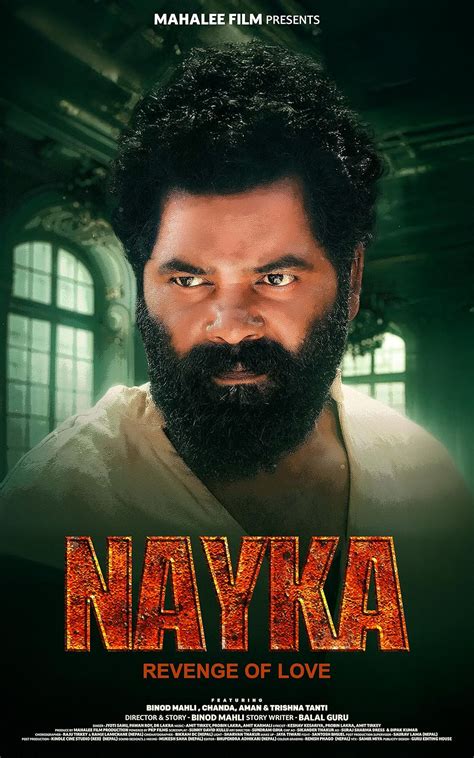Nayka Revenge Of Love 2025 Imdb