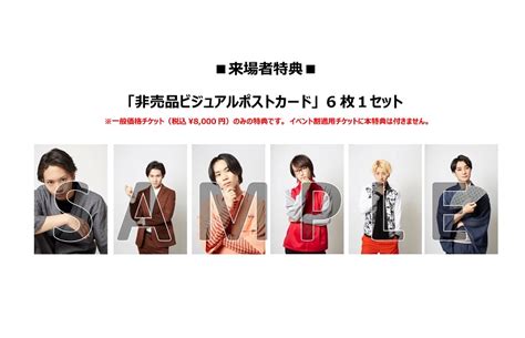 聖徳太子のレストラン イベント｜楽天チケット