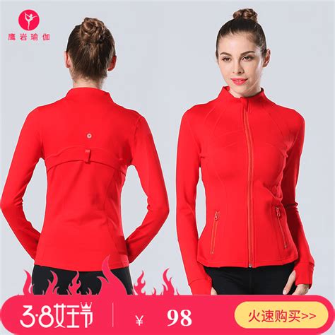 Lulu运动上衣女紧身瑜伽外套 跑步健身休闲夹克 修身显瘦瑜伽服鹰岩体育用品