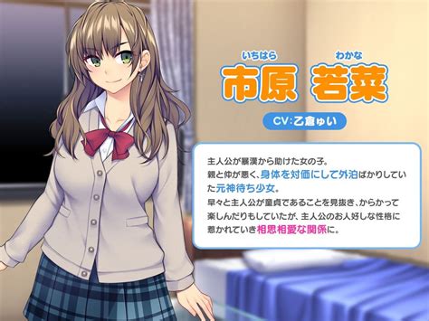 ＜スピンオフ新作♪＞家出少女と非モテなボクのいちゃラブ同棲生活！【asmrku100】fanza同人オリジナル D246063