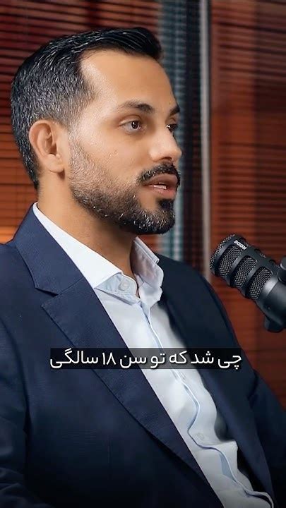 چرا یه دختر ۱۸ ساله تصمیم گرفت کارآفرین بشه؟ داستان شروع مهدیس سلیم‌پور Youtube