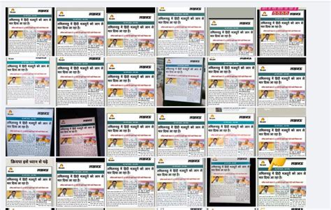 Fact Check Fake News Being Cirulated In The Name Of Dainik Jagran