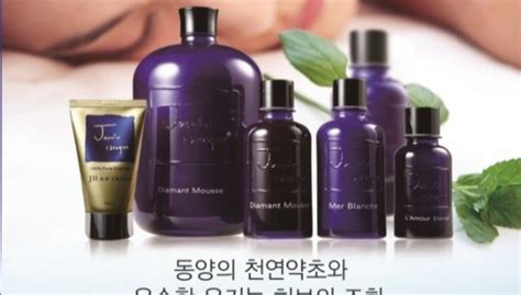 재스민라로끄 Jasminraroque