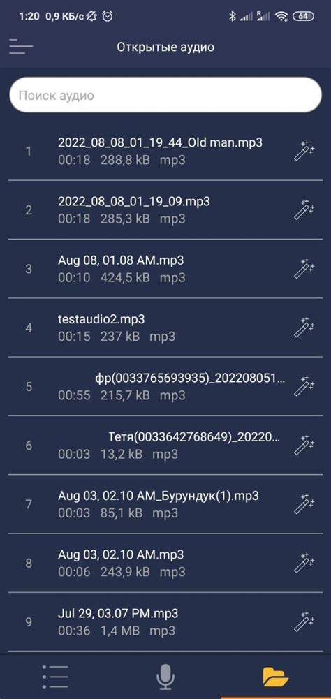 Как изменить голос: онлайн или программой для Windows и Android. Хоть ...