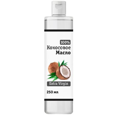 Кокосовое масло Smart Cosmetics Для тела и волос 100% натуральное ...