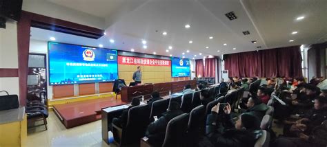 邮政业安全中心举办黑龙江省邮政快递企业平安员培训班 中心动态 国家邮政局邮政业安全中心