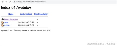 Linux Ubuntu 手动搭建webdavubuntu Webdav Csdn博客