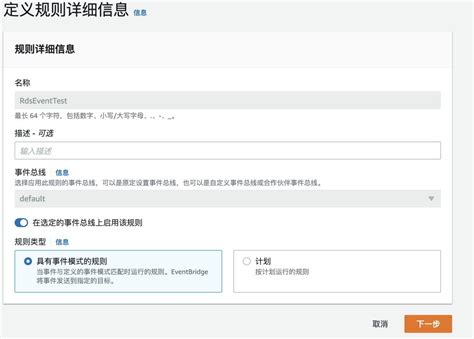 使用企业微信接收数据库事件通知 亚马逊aws官方博客