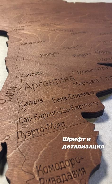 Карта России и Мира из дерева, Карта мира настенные, Карта мира из ...