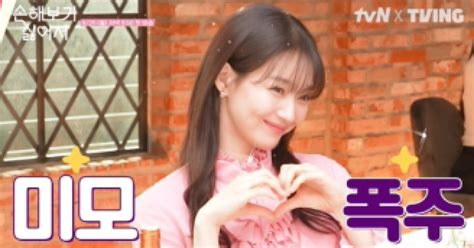 ‘손해 보기 싫어서 신민아x김영대 新 비주얼 커플 등장