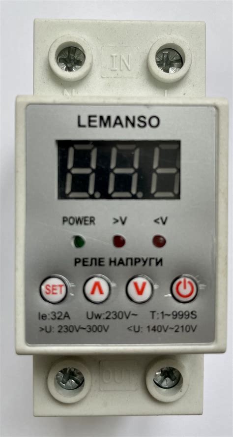 Реле напряжения 25А ЩИТ Lemanso LM31502-25A - купить в Украине: цена ...