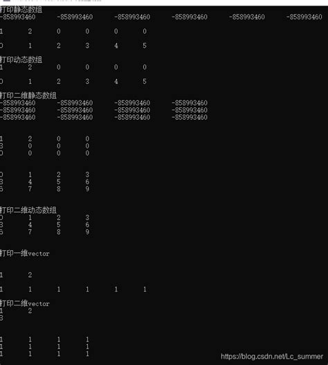 C数组的用法c数组函数的使用方法 Csdn博客