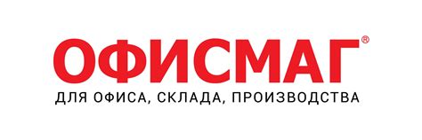 Офисмаг.рф | Интернет-магазин | Товары для офиса, склада и производства ...